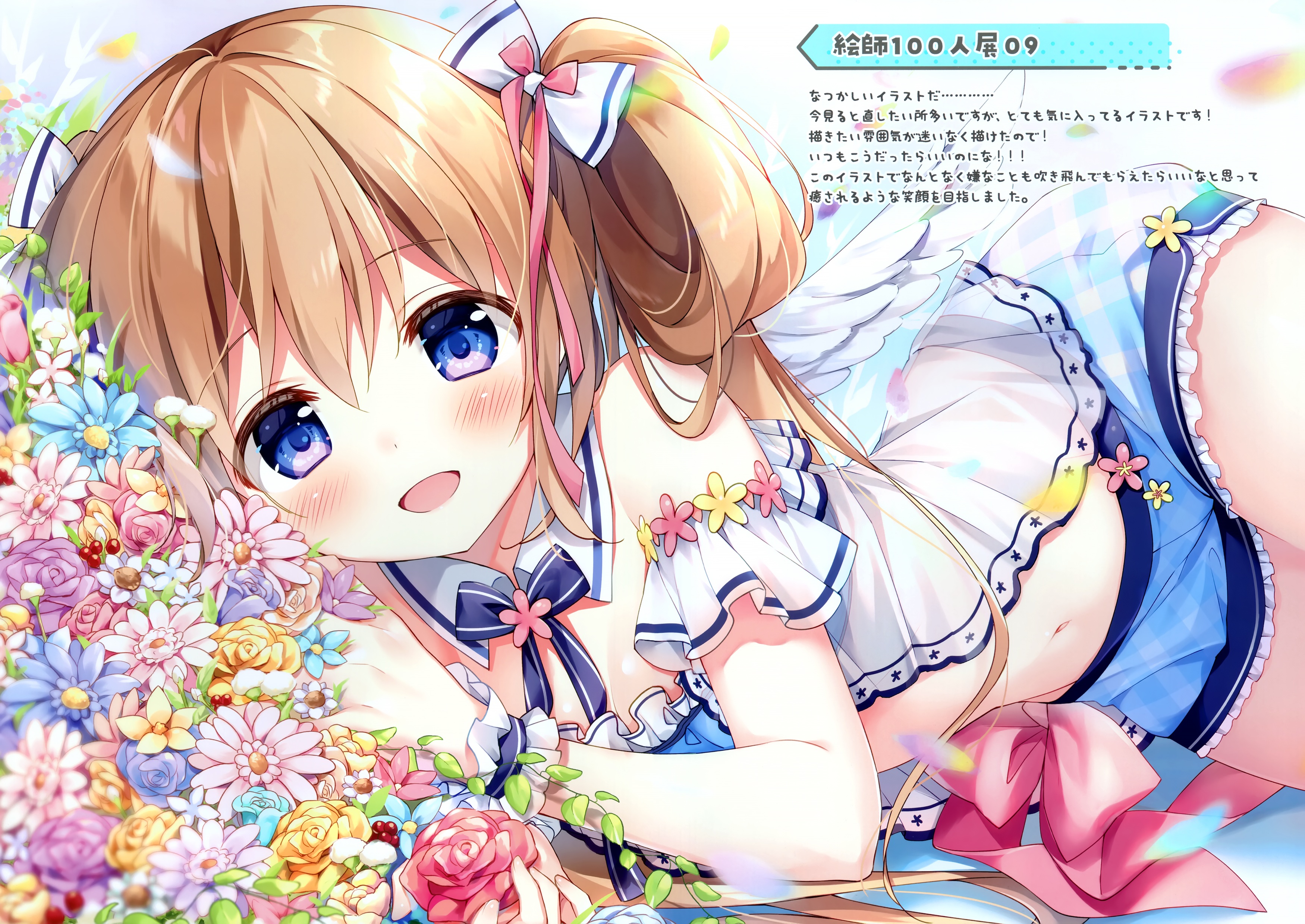 chilly polka suimya hakka wings | #1036385 | yande.re